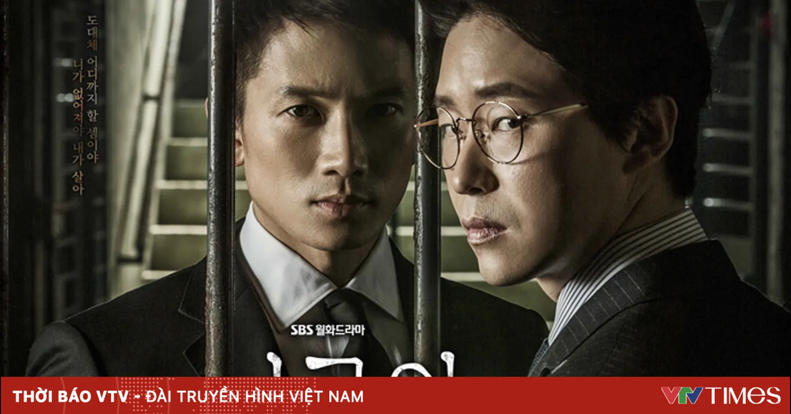 Phim Defendant của SBS bất khả chiến bại về rating