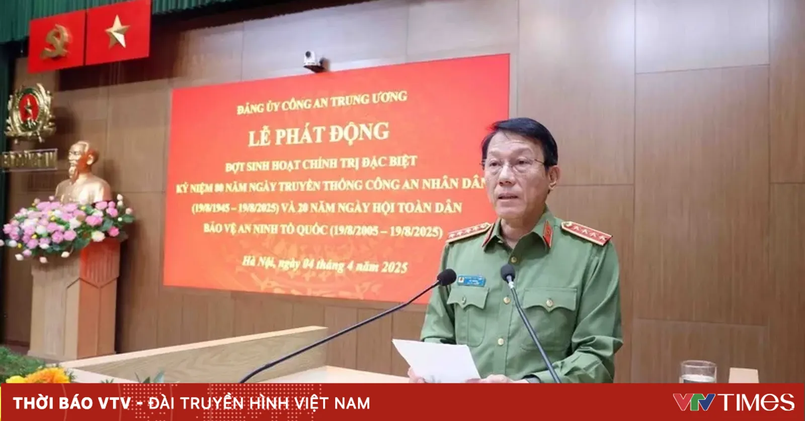 Bộ Công an phát động đợt sinh hoạt chính trị đặc biệt