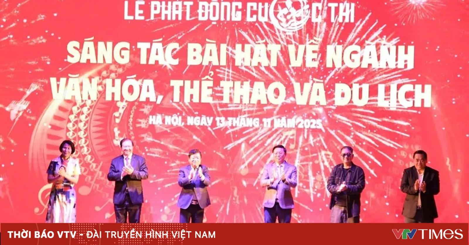 Tìm kiếm sáng tác âm nhạc “chạm đến trái tim” về ngành văn hóa