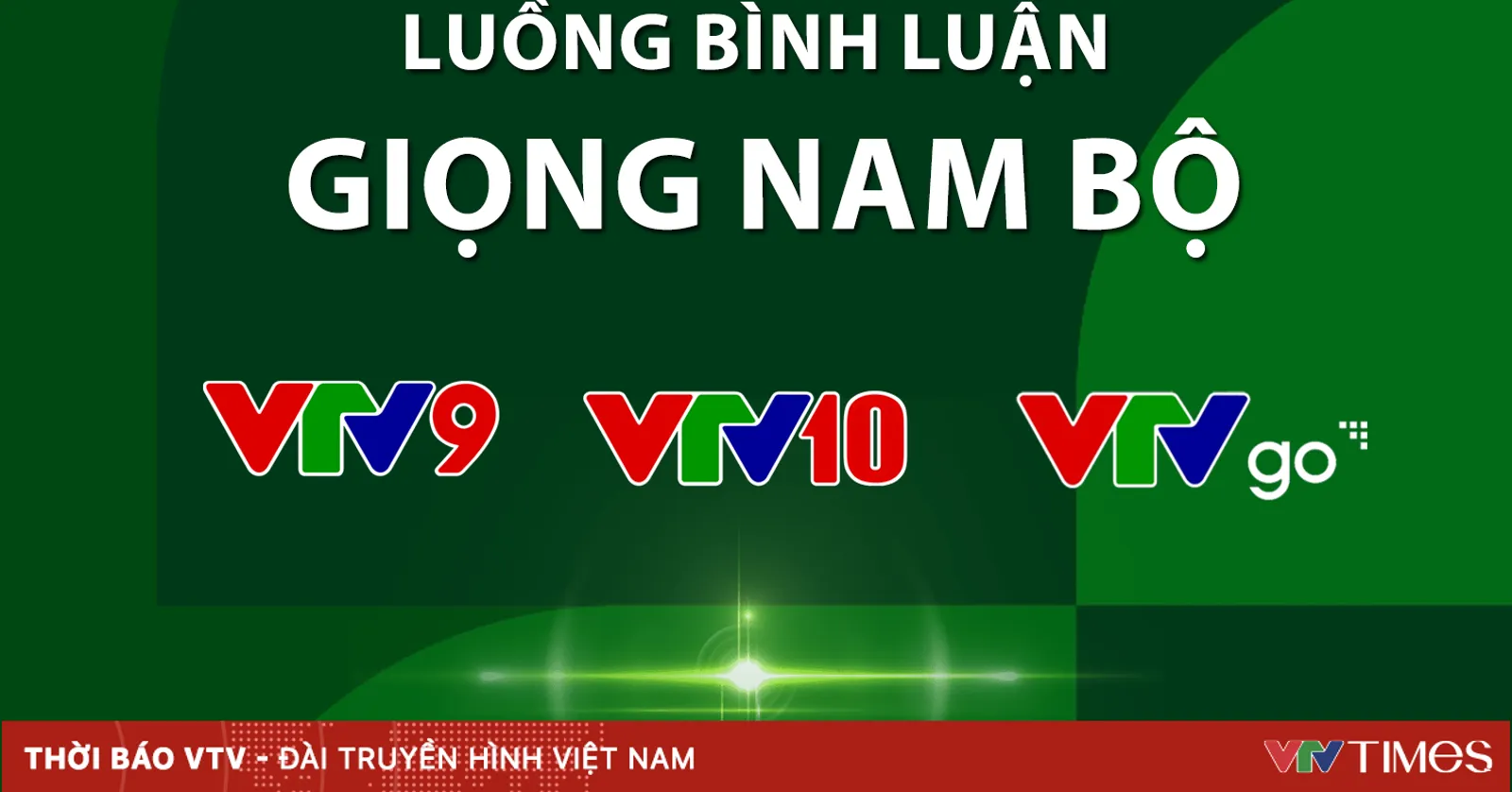 Lần đầu tiên VTV có thêm luồng bình luận giọng Nam Bộ tại FIFA World ...
